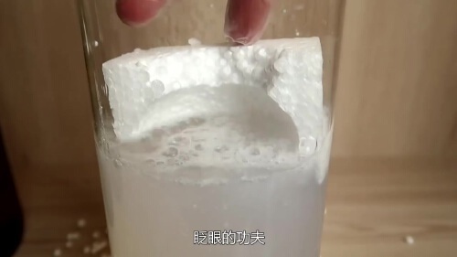 看,这是一个非常有意思的实验。将泡沫放进玻璃容器中。紧接着在...