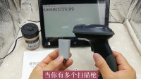 无线条码扫描枪怎样跟接收器配对,扫码枪开箱使用教程
