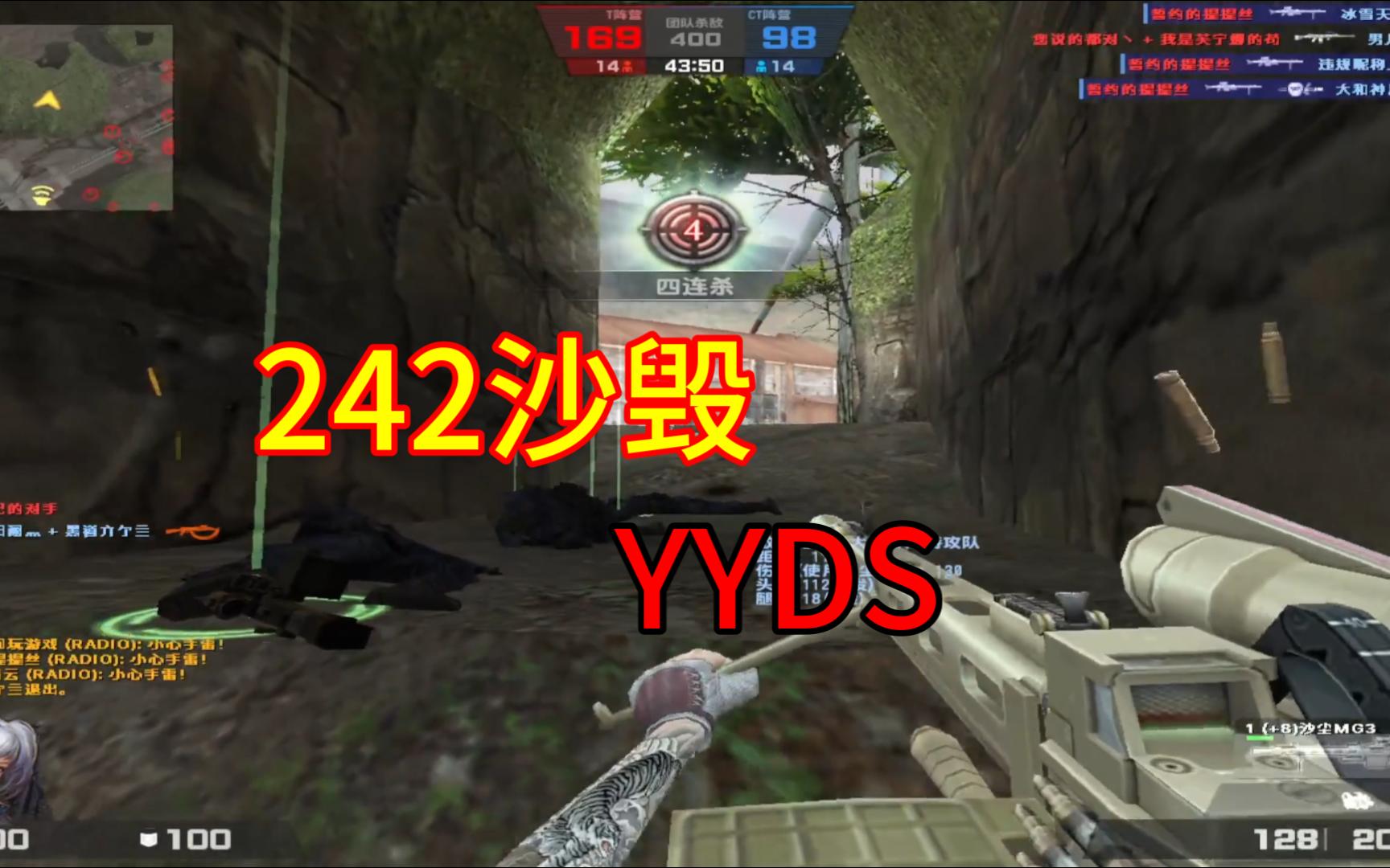 【CSOL】沙尘MG3爽射进阶无显模式_CSOL_实况