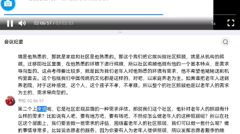 初级社工实务5.11,3
