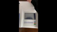 徐州锦程仪器大气采样器型号D9操作视频,大气采样器原理及组成