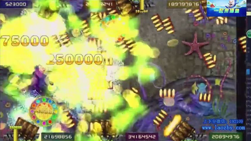 这样的捕鱼游戏你见过吗?