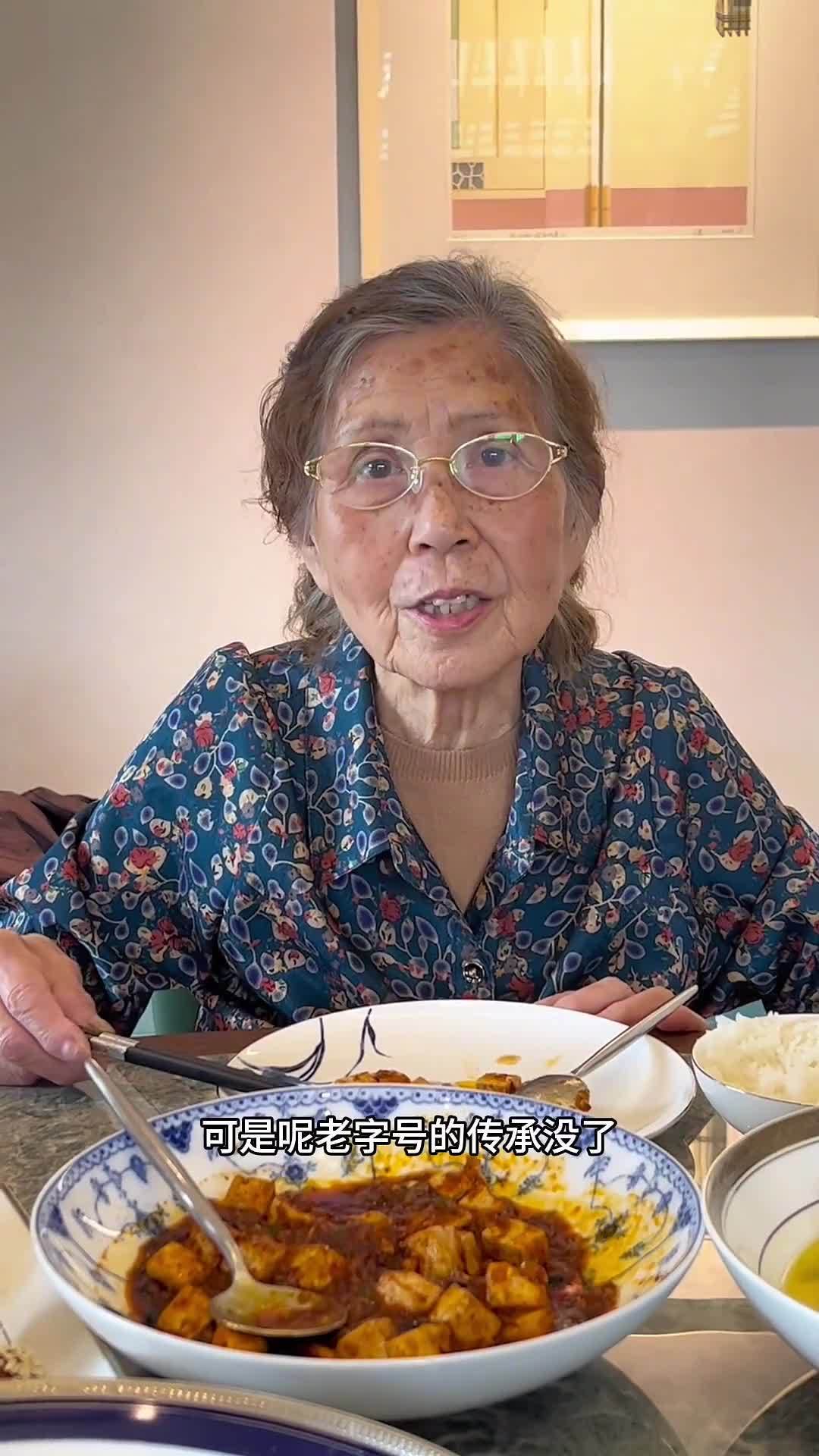 中国传统美食技艺是传统文化的一部分,需要传承下去!可有些老字号却...