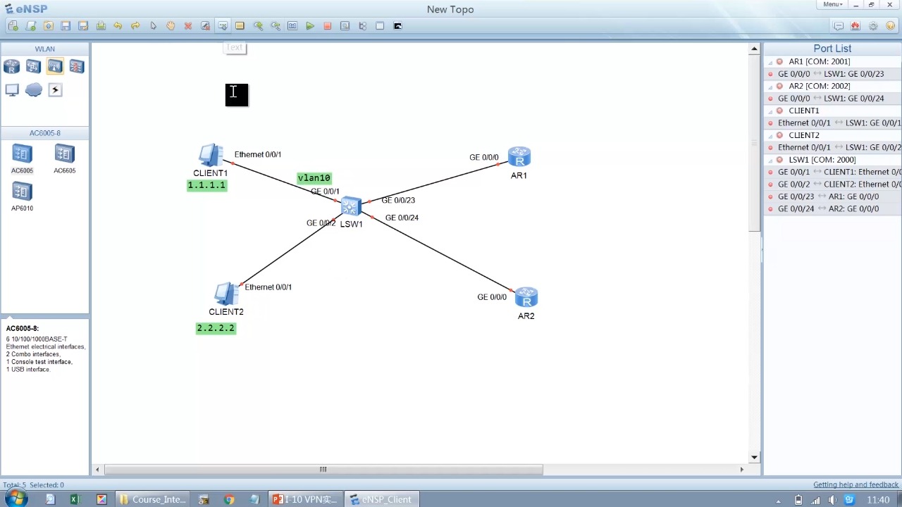 7.3安全基础 - VPN实例