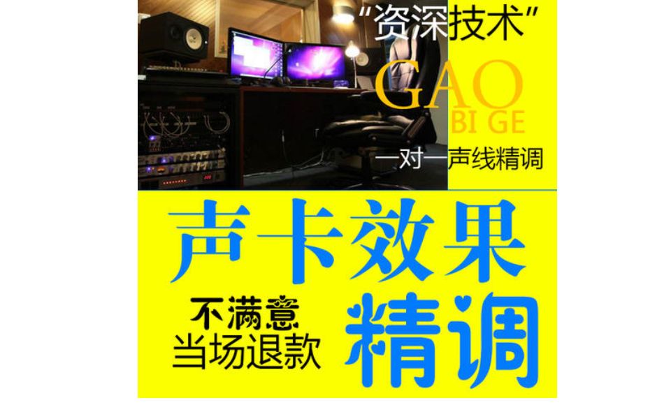 创新声卡驱动下载sb0060声卡驱动教程