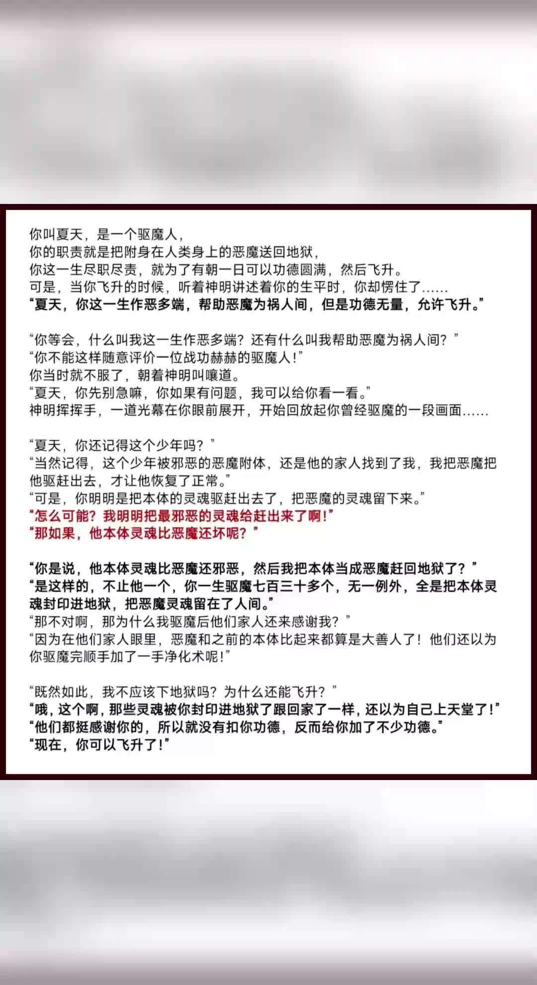 过程全错,结果全对