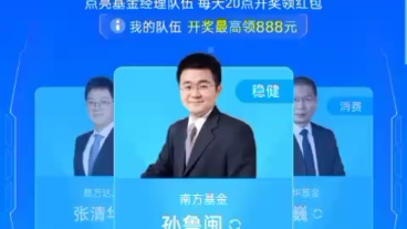 支付宝818理财节,所以这个钱怎么用