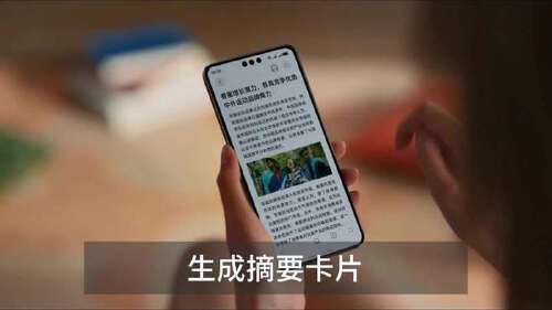 华为鸿蒙6.0震撼发布!这些逆天新功能让你的手机秒变超级终端