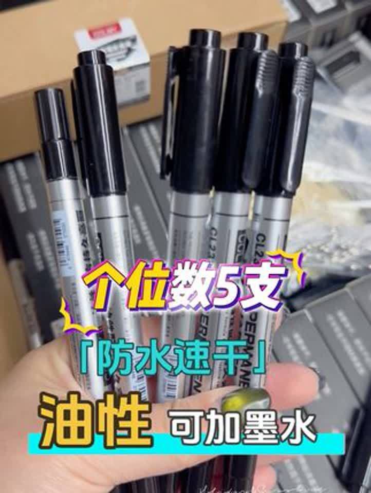 画画使用的勾线笔,一定要选这种双头两边可使用,可加墨水的~ 防水速...