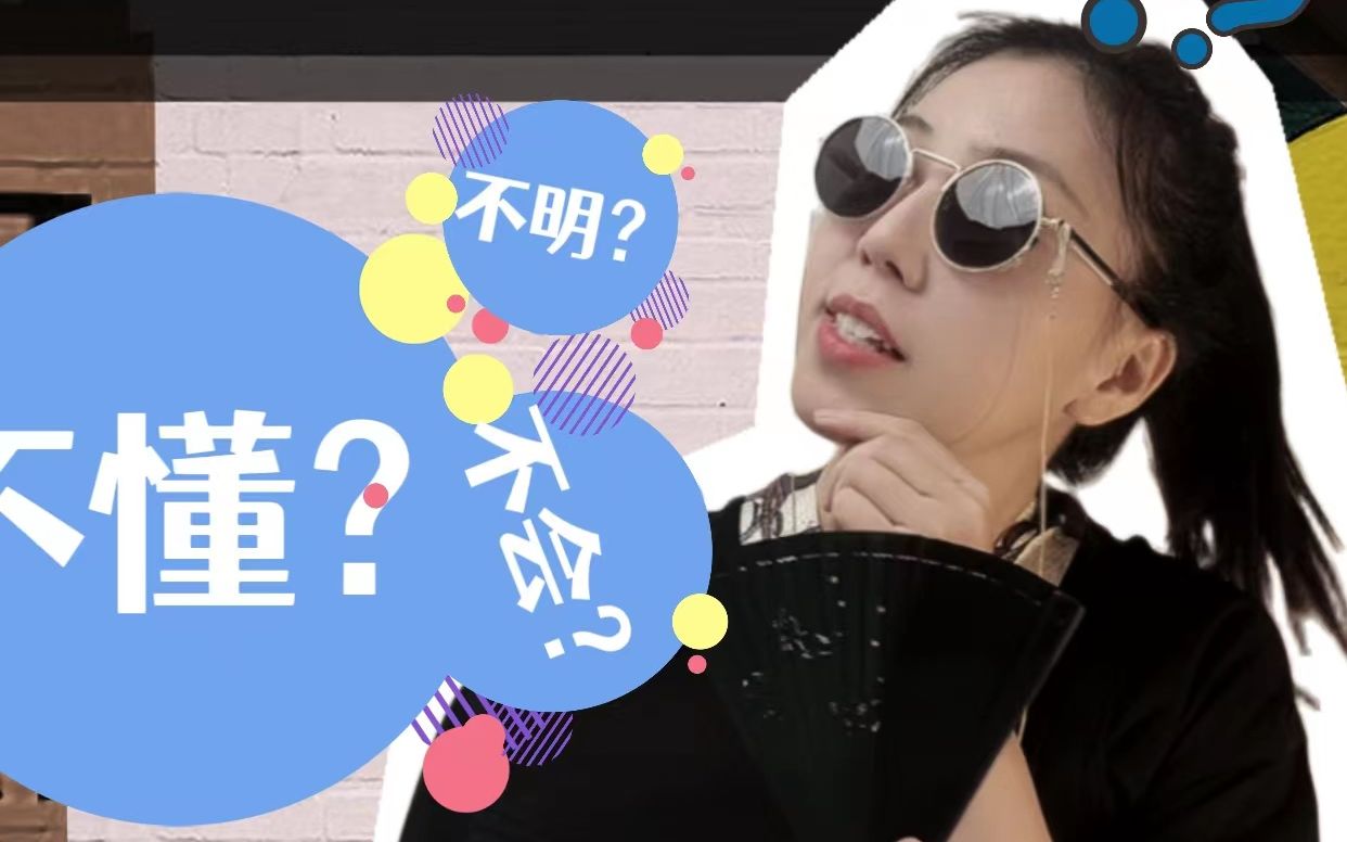 一般过去时+过去进行时【快速区分】