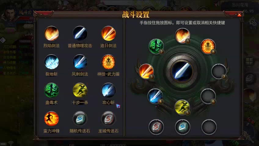 传奇网站sf独家版本公益服