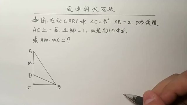 初中数学题:不用做辅助线,利用三角函数,求线段的乘积