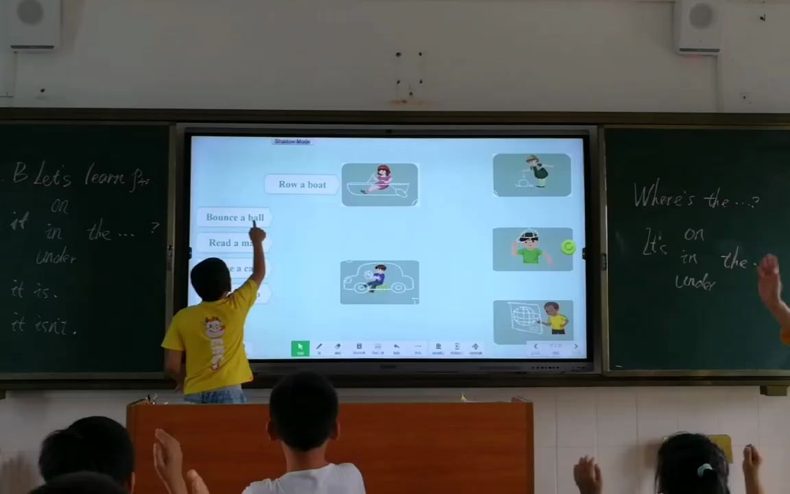 希沃白板使用视频连线练习