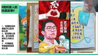 4.2依法履行义务 课堂实录