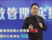 积分制管理-积分净化生态环境、产值量化价值创造