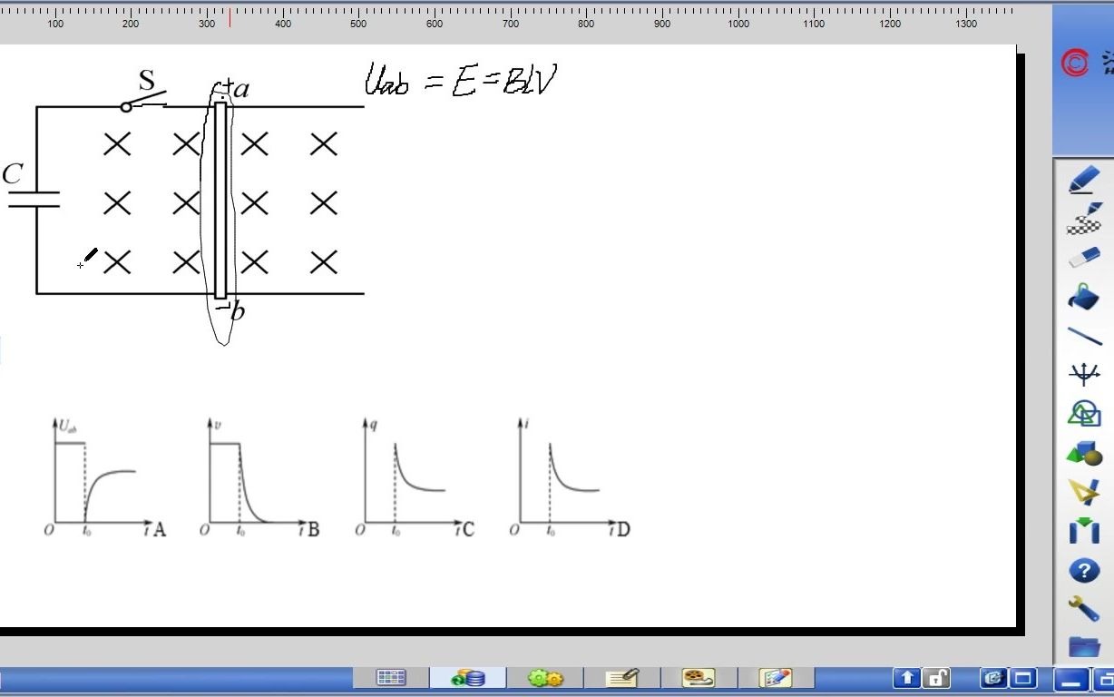 电容和动生电动势的组合-1