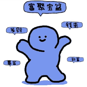 是一只耳心呀 
