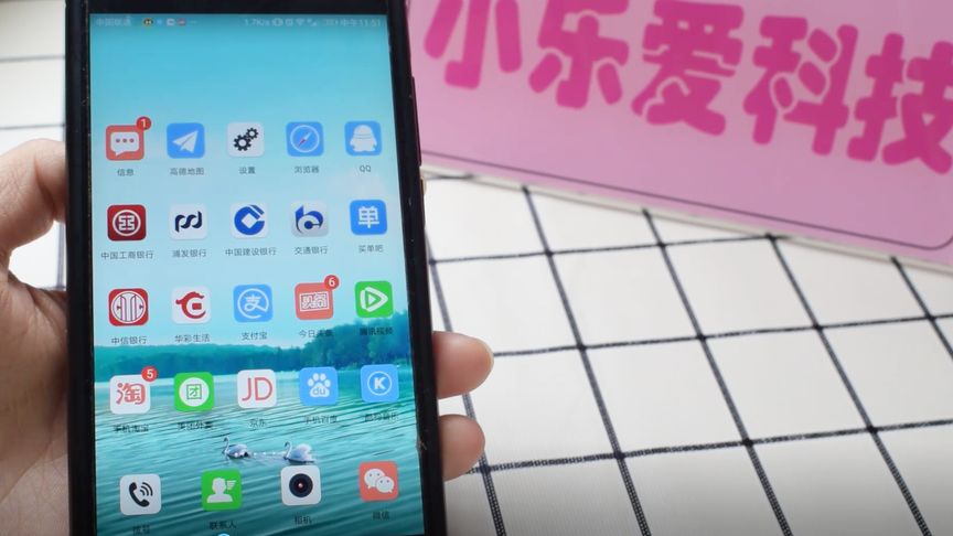 华为手机短信加密的功能，再也不用担心别人偷看私密短信了！