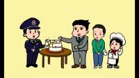 税收宣传小动画 解读新政助企发展