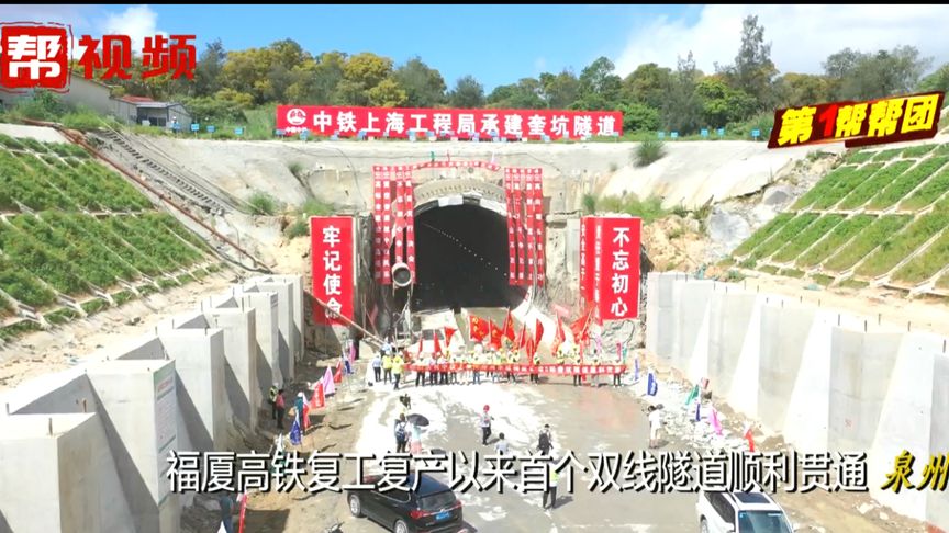 行车速度为350千米每小时,福州至厦门行程缩短至1小时以内