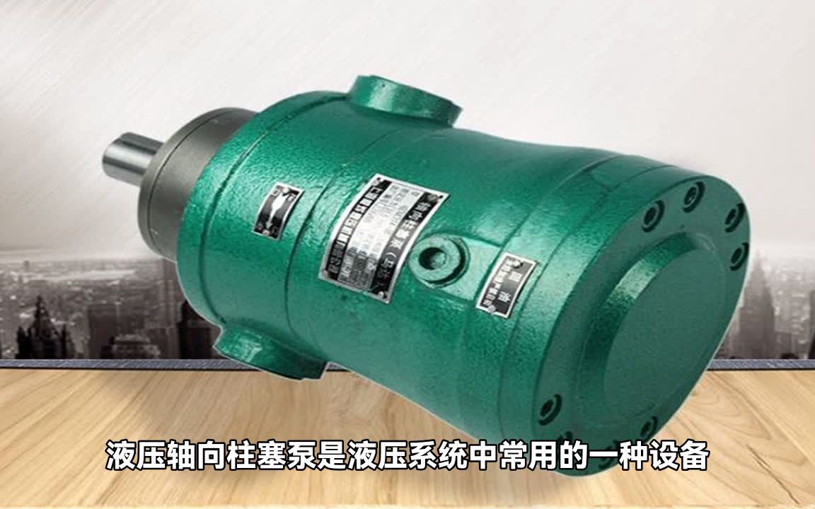 双柱塞手动试压泵:性能优异的负载敏感变量柱塞泵