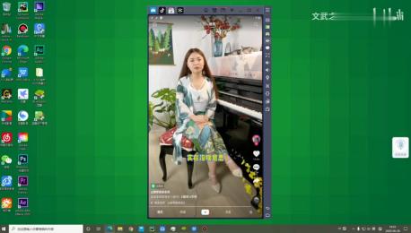 使用蓝叠模拟器在电脑上看抖音短视频