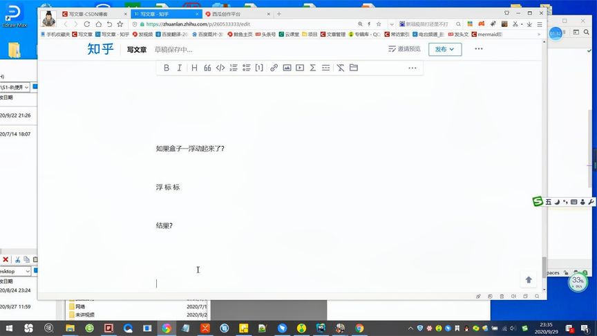 三个盒子的浮动情况 演练 盒子的浮动情况 0929 css 浮动