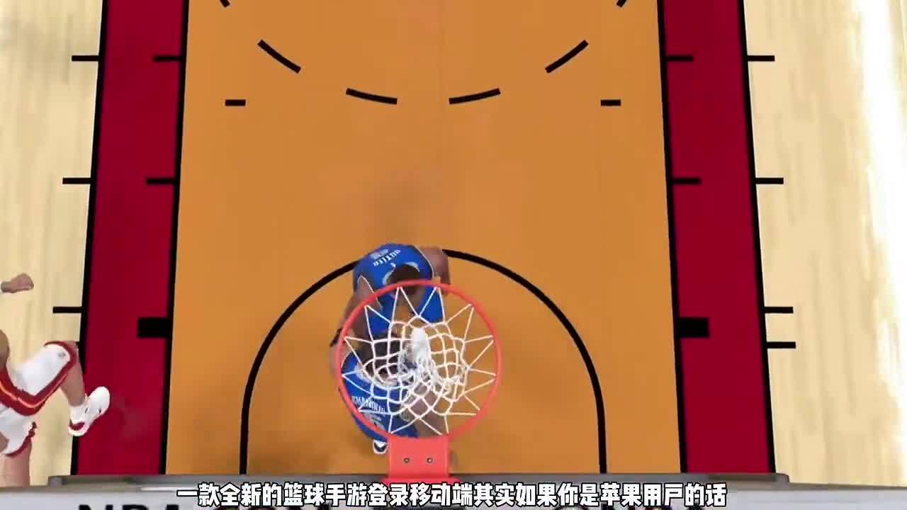 NBA全明星手游遥遥无期,其实就不如尝试下这款了 #nba2k24手游 #...