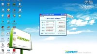 (推荐)三菱FX3G解密FX3G解密软件(直读版)解密视频教程