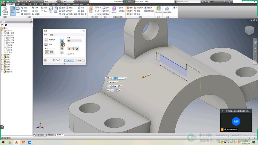 Autodesk inventor高校建模大赛-作业指导