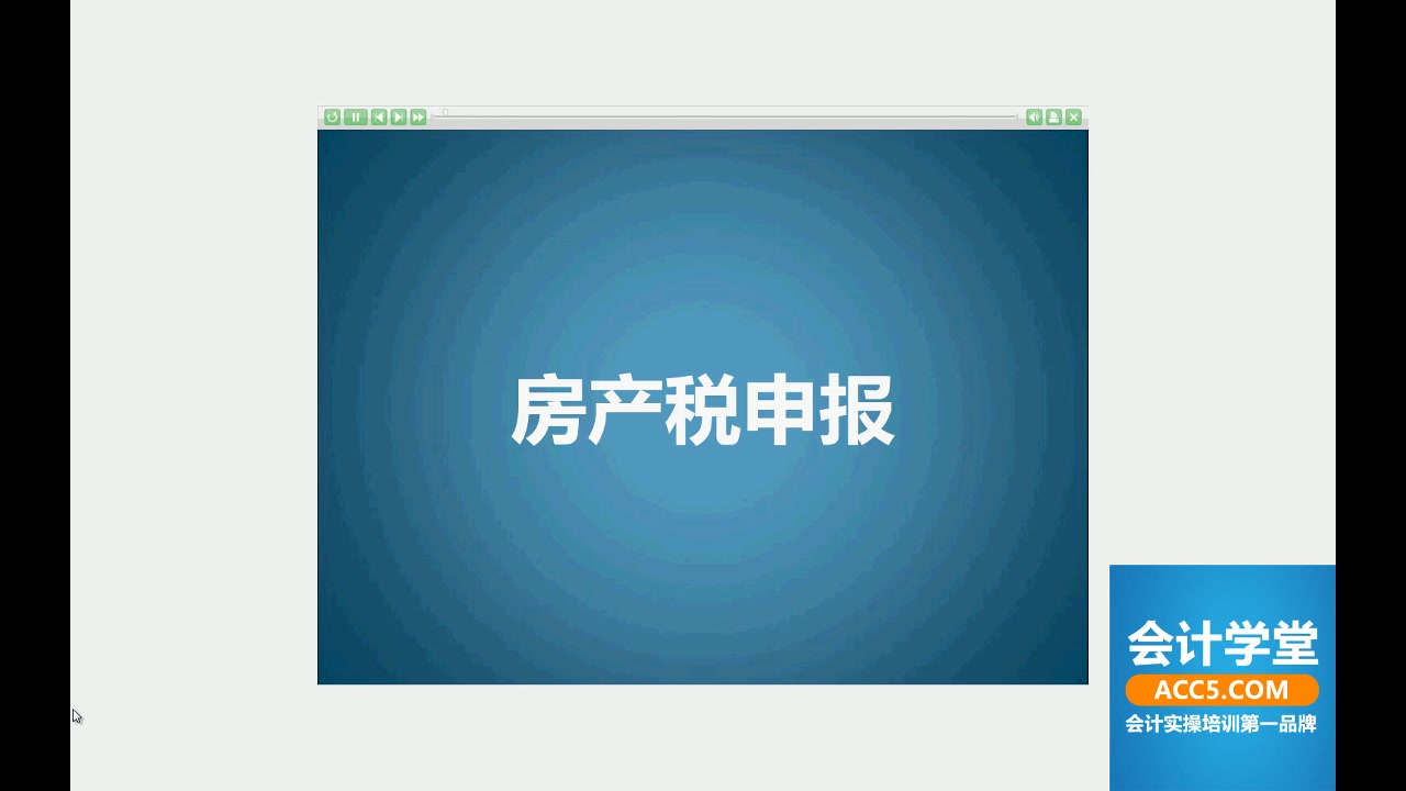 中小企业税务风险_海外并购的税务筹划_税务筹划论坛