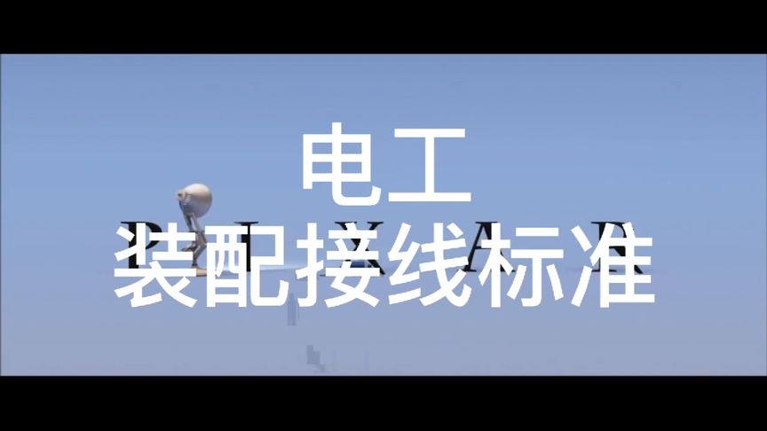 电工接线,你用绝缘胶布,还是热缩套管