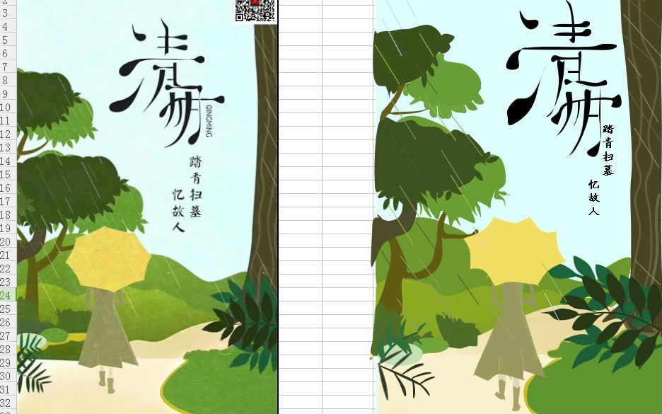 【木木鼠绘】用Excel绘画,绘画就是色块堆积起来的~