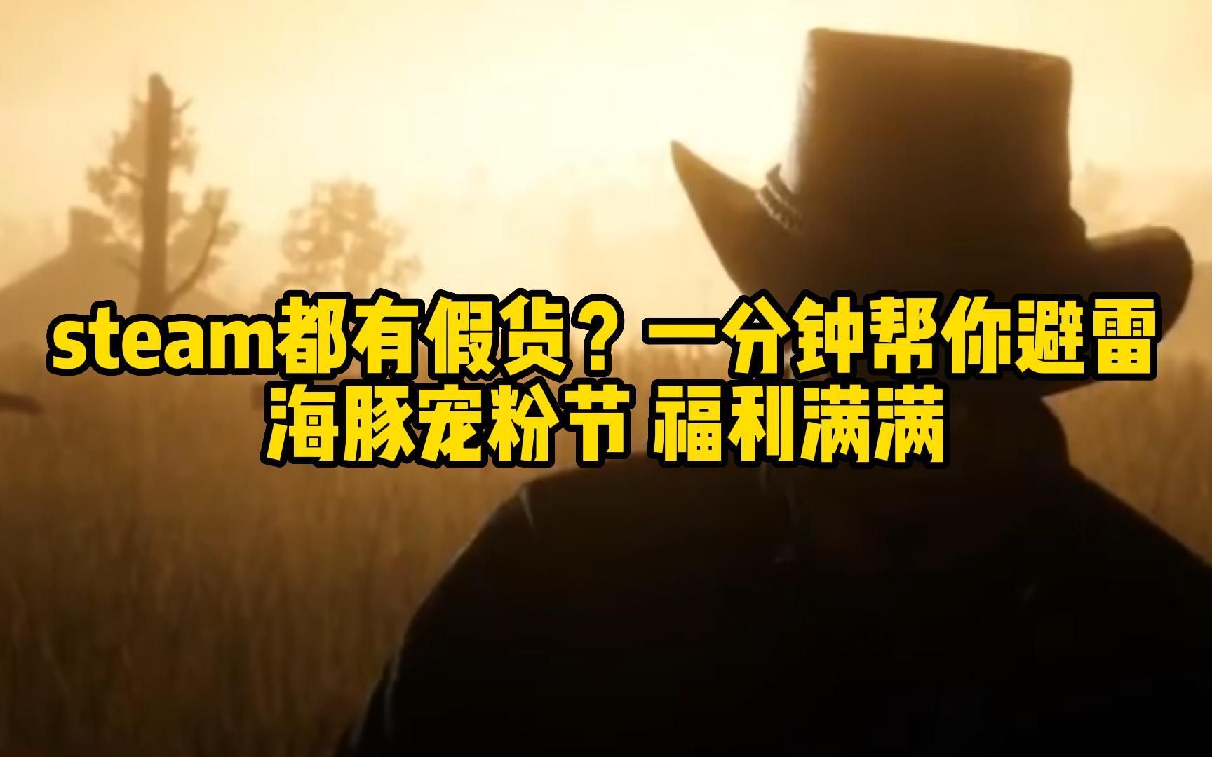 【正版steam】怎么下载?官方版steam下载教程