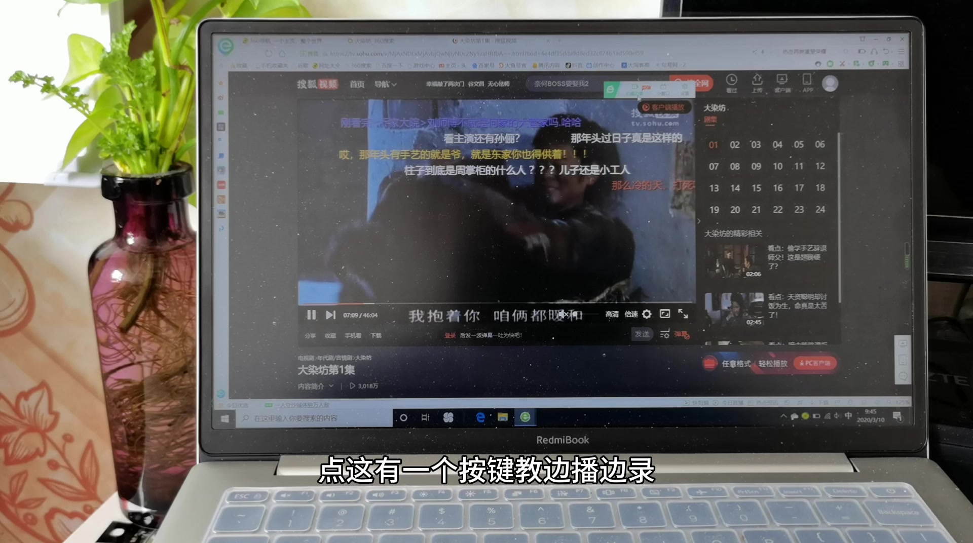 3分钟学会视频剪辑,让自媒体原创不再是梦,你学会了吗?