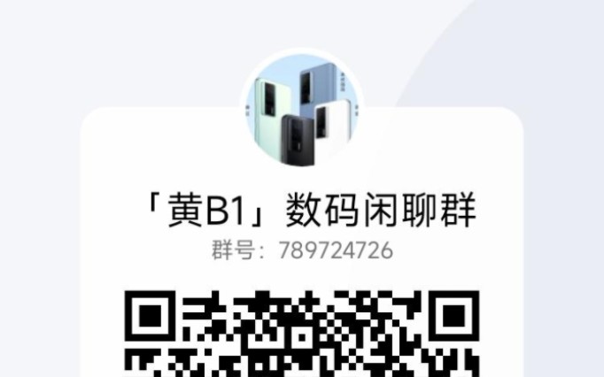 欢迎大家加群,理性讨论,我会不定时发布我的总结Excell表格,供大家参考!