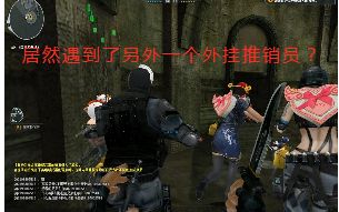 震惊!某up在穿越火线测试外挂时居然遇到了?