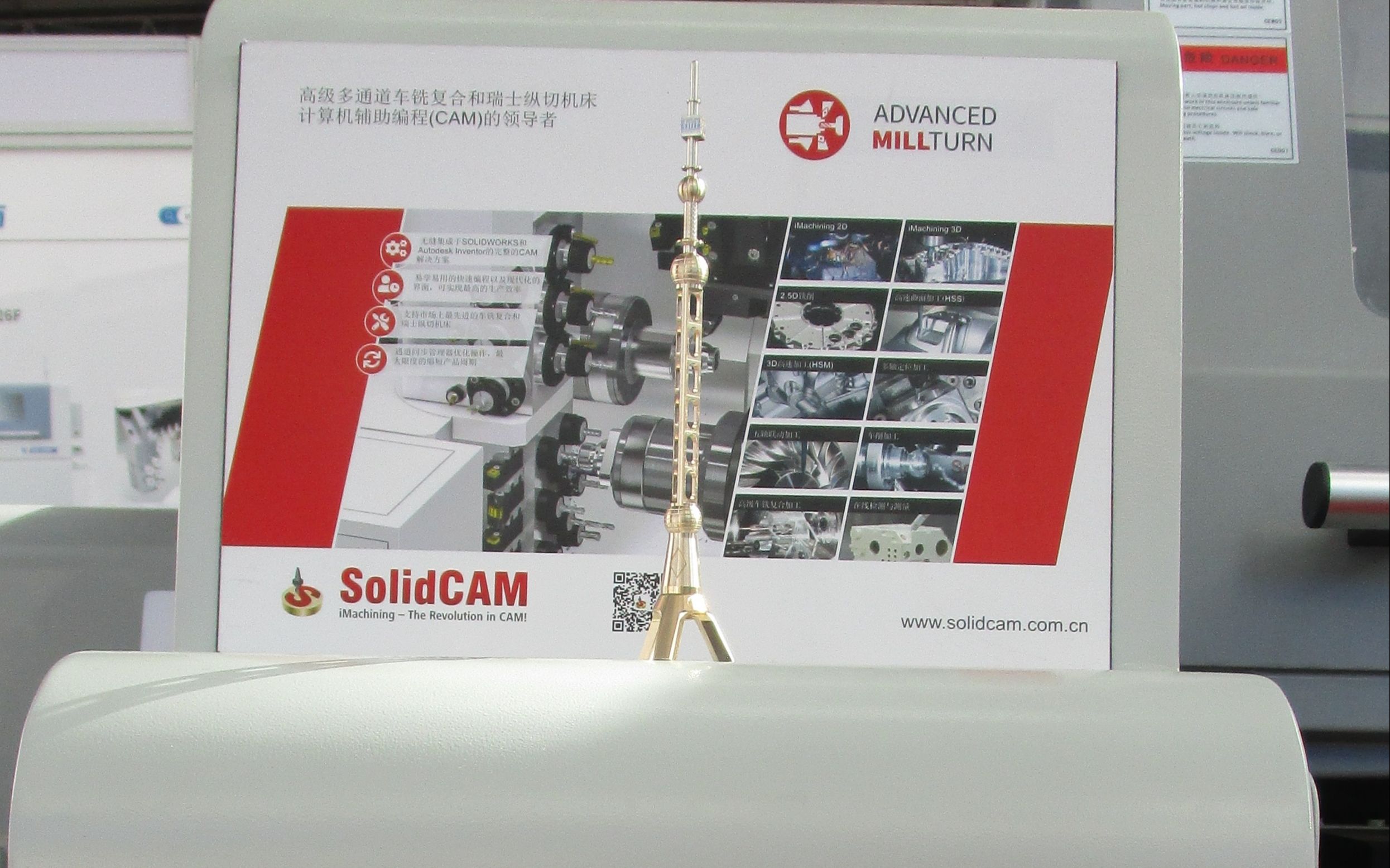 2021北京国际机床展-深圳硕方/Sowin SZ-206F 双主轴走心机 加工东方...