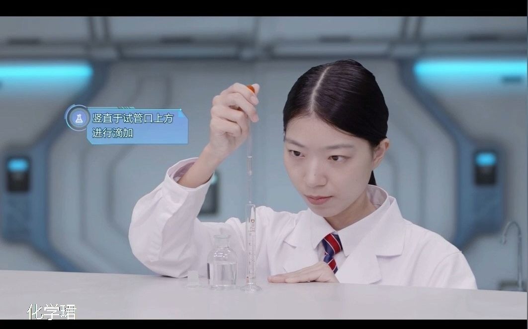 乙醇的氧化反应实验