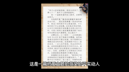 幼师师德师风优秀演讲稿 做一个温暖有爱的幼儿教师