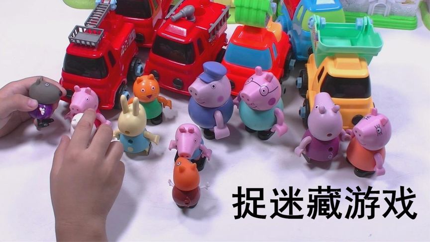 儿童游戏 大家一起玩捉迷藏的游戏