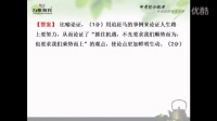 【万唯教育】语文—议论文的论证方法及其作用