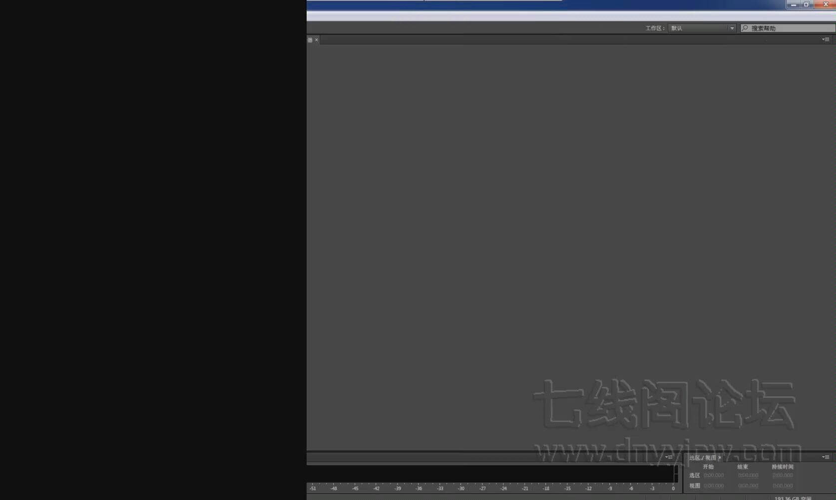 【AU教程】Adobe Audition实用教程 第三集 录音技巧 打开录音文件 ...