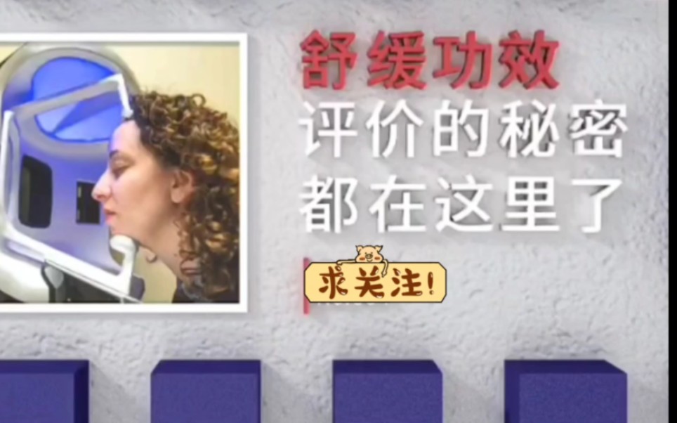化妆品舒缓功效评价/// 舒缓镇静皮肤是护肤过程中重要的步骤,以缓解...