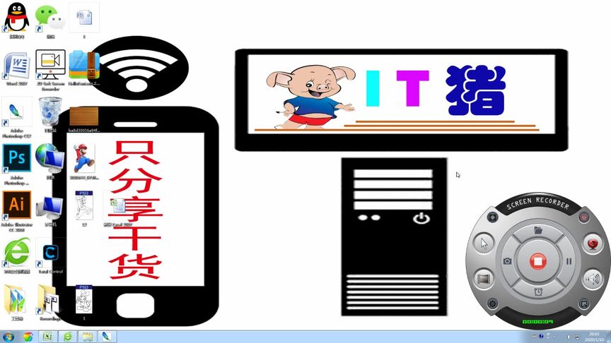 PS软件中一秒数字垂直排序