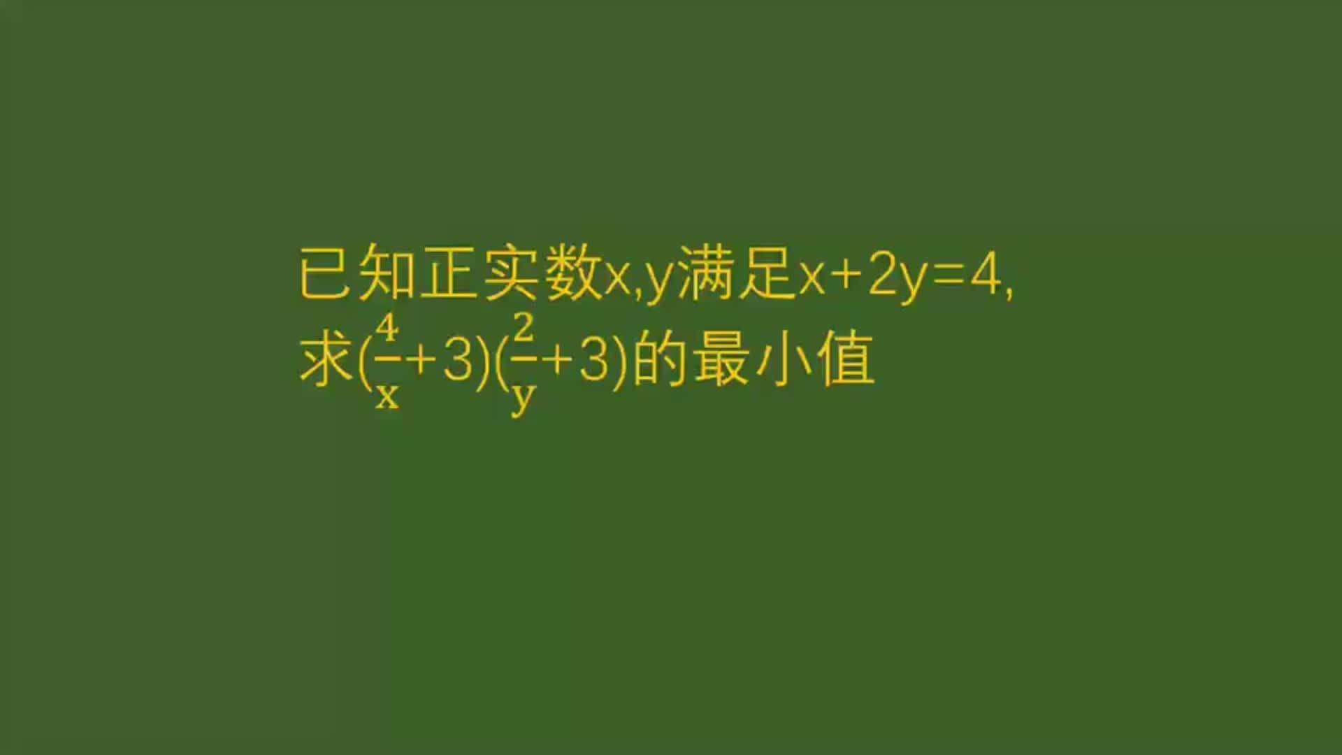 全国高考数学模拟题,学霸利用均值和柯西不等式搞定!