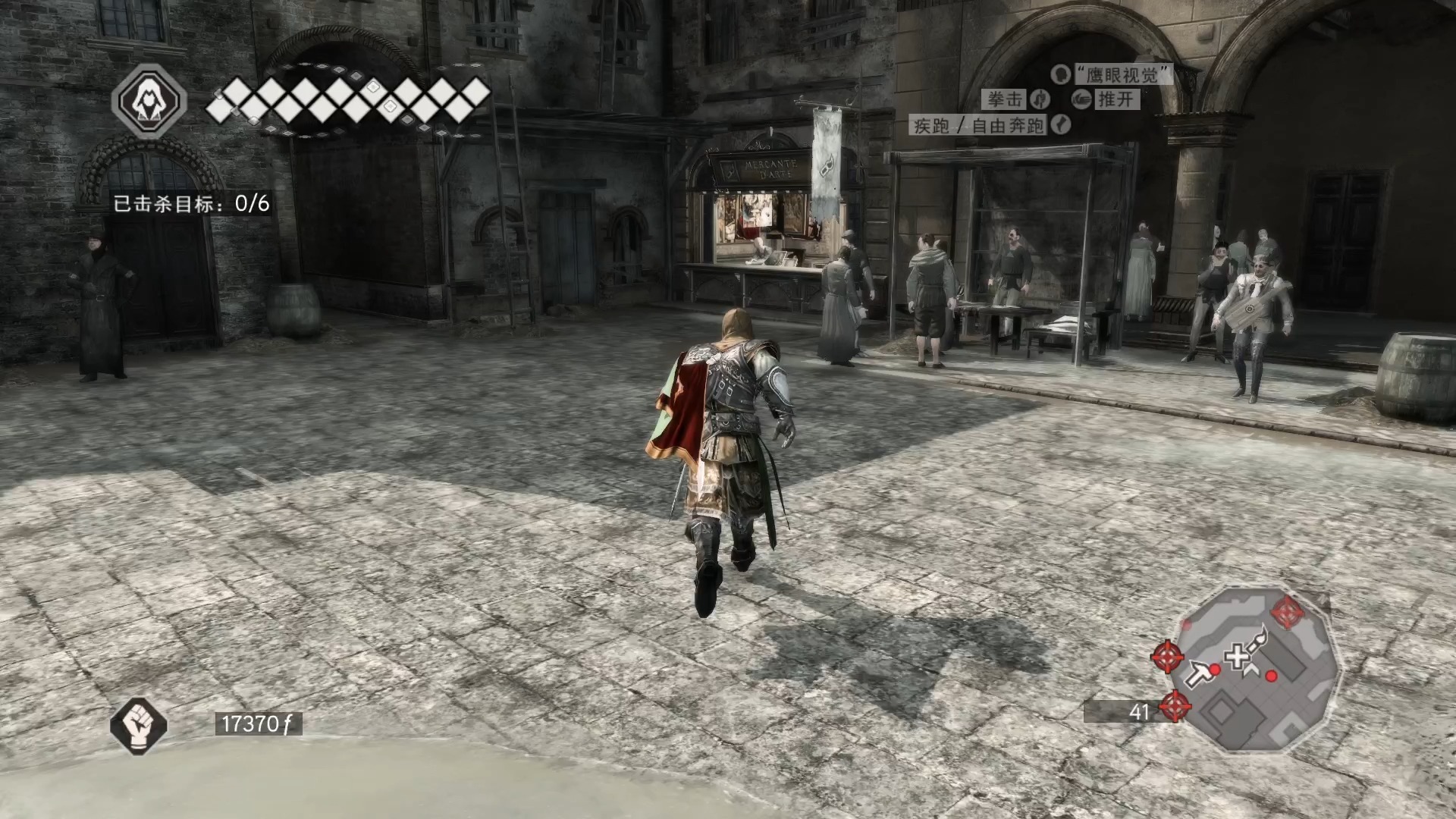 【刺客信条2】第二十期:探索完佛利的刺客古墓,完成当地的几个挑战...