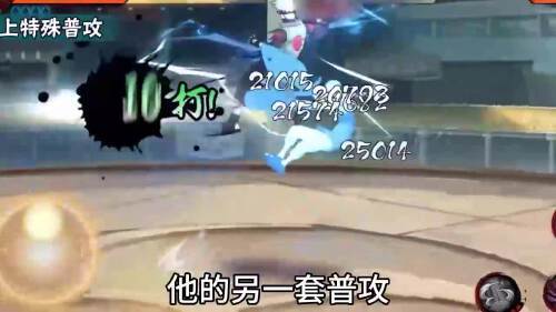 火影迷必看!双神威卡卡西全技能首曝,战力逆天颠覆想象!