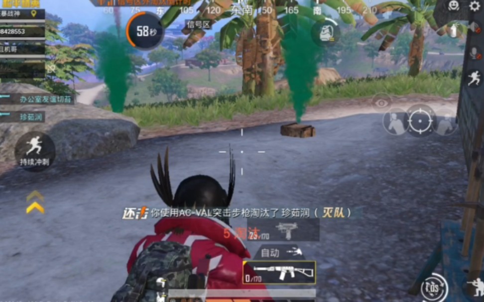 这两个人为了淘汰我也是费尽心思,这简直打的是场心理战