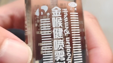 羊了后,先期要吃退烧药,后期就开始咳嗽了,一定要买一些止痰化瘀的药,...